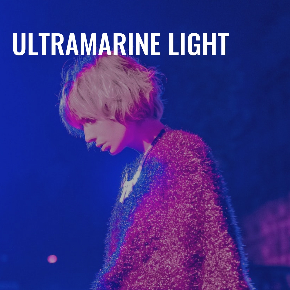 Ultramarine Light | Royalty Free Music | HookSounds